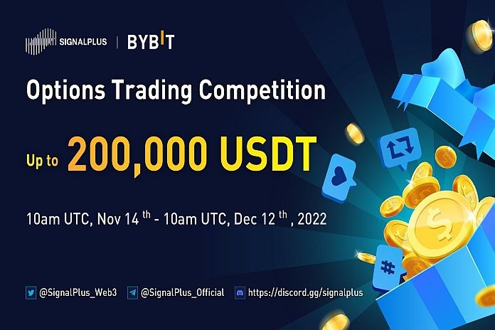 SignalPlus X Bybit Options Trading Competition with prize pool up to 200K USDT is kicking off ...